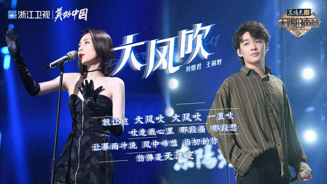 Wang Heye's "The Great Wind Blows" has become popular in one month. How ...