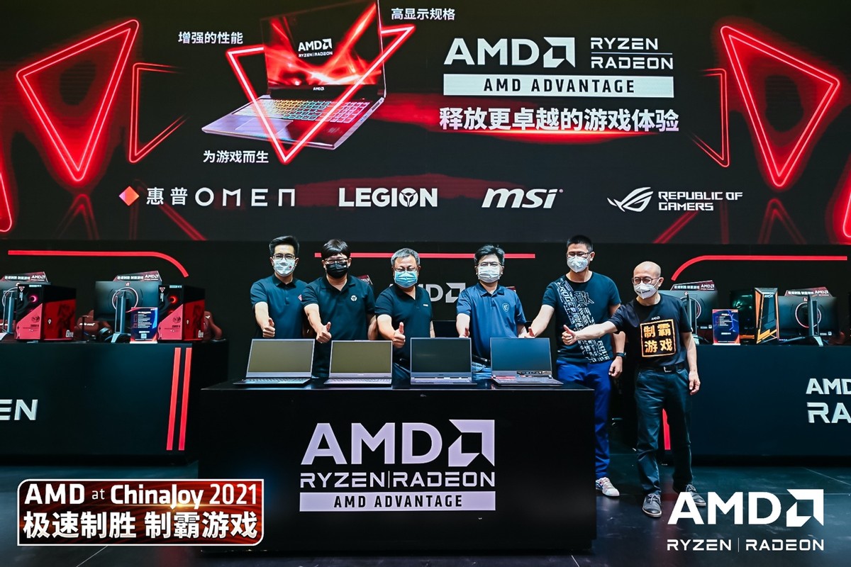The official Chinese name of the AMD Advantage game: AMD Chaowei Excellence Platform ...