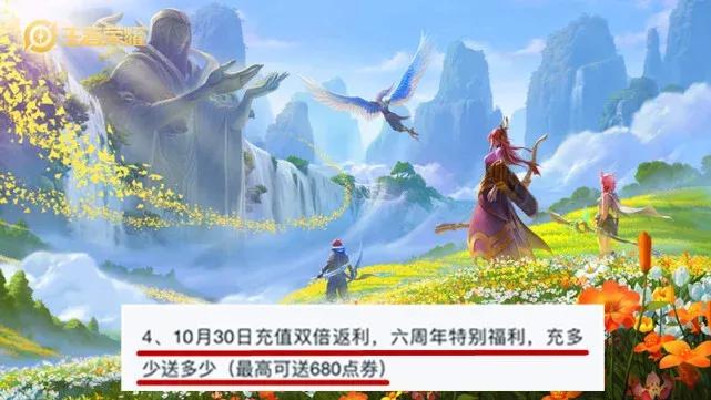 King: On the 30th, another 666 points will be given. The recharge and ...
