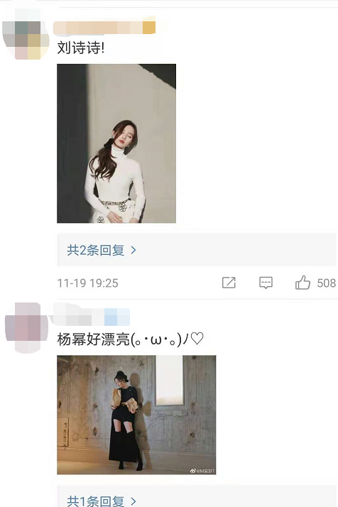 The three goddesses of the fairy sword reunite! Yang Mi's diamond lips are unique, Liu Shishi's ...