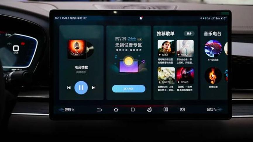 Kugou Music and Changhong ADDFUN Free Screen to explore a new mode of ...