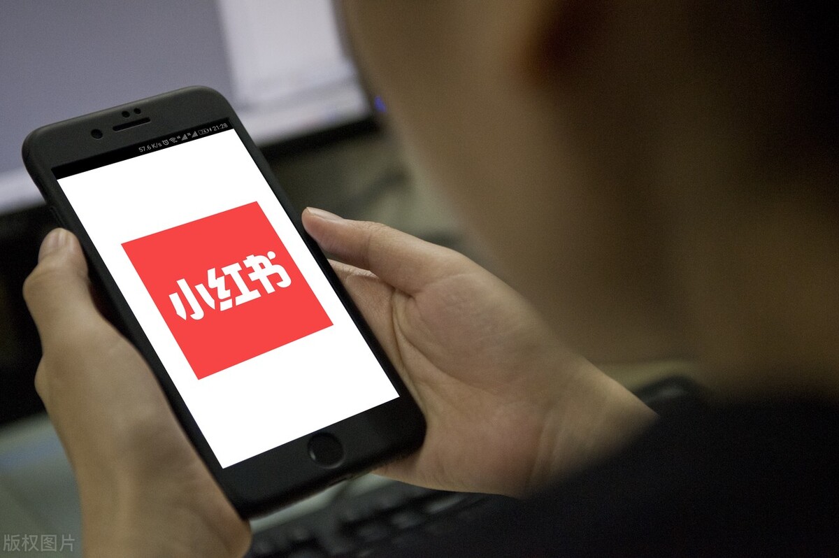 Explain the algorithm logic of the "Xiaohongshu" platform in detail - iNEWS