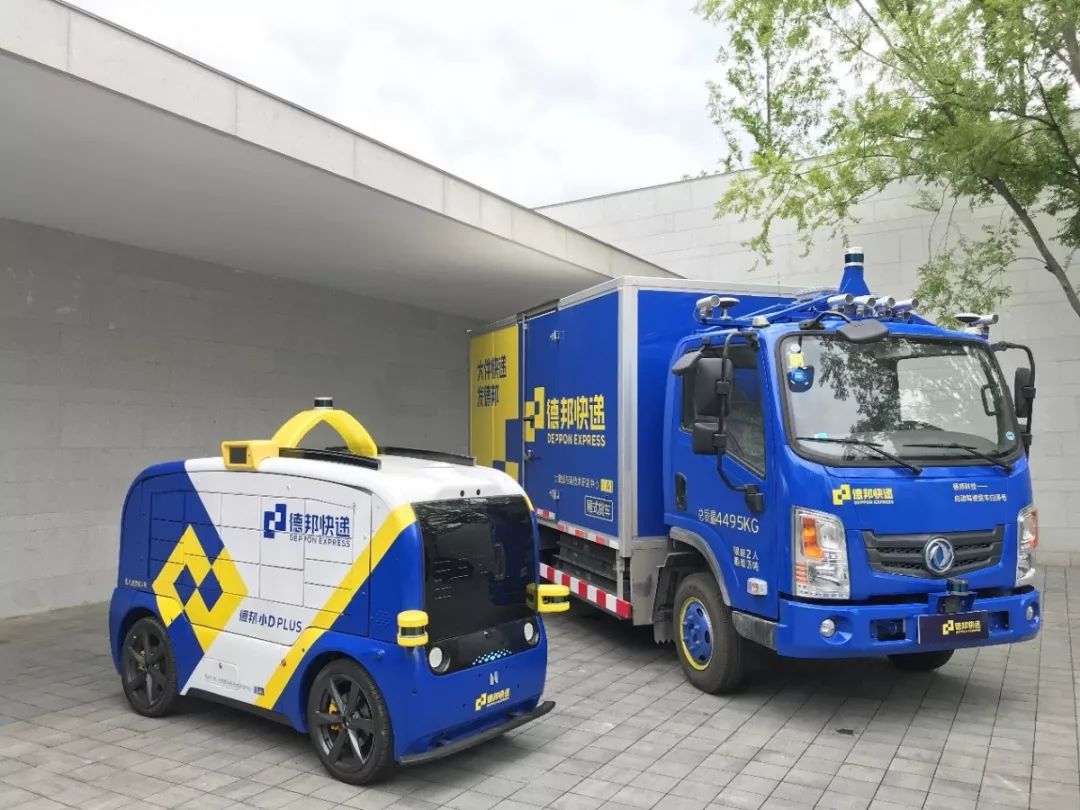 With technology as the engine, Debon Express comprehensively builds a ...