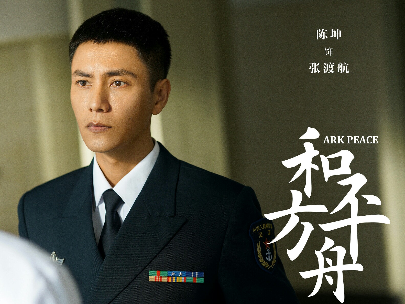 Partner Bai Yu and Yang Yingfeng will come to an end in Longxi, Chen ...