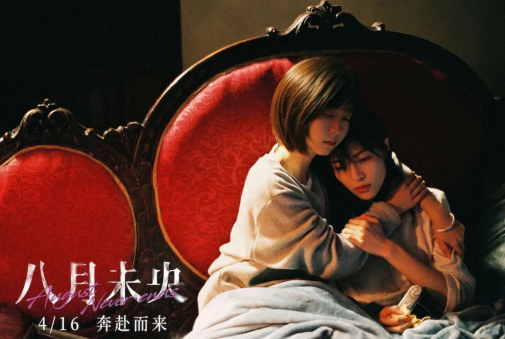 "August Weiyang" word of mouth overturned!The plot is bloody and the ...