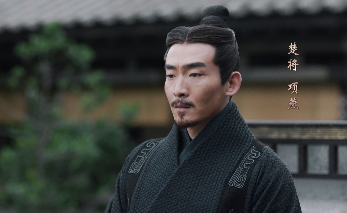 Xiang Yan from "Fu of the Great Qin": the last god of war in the Chu ...