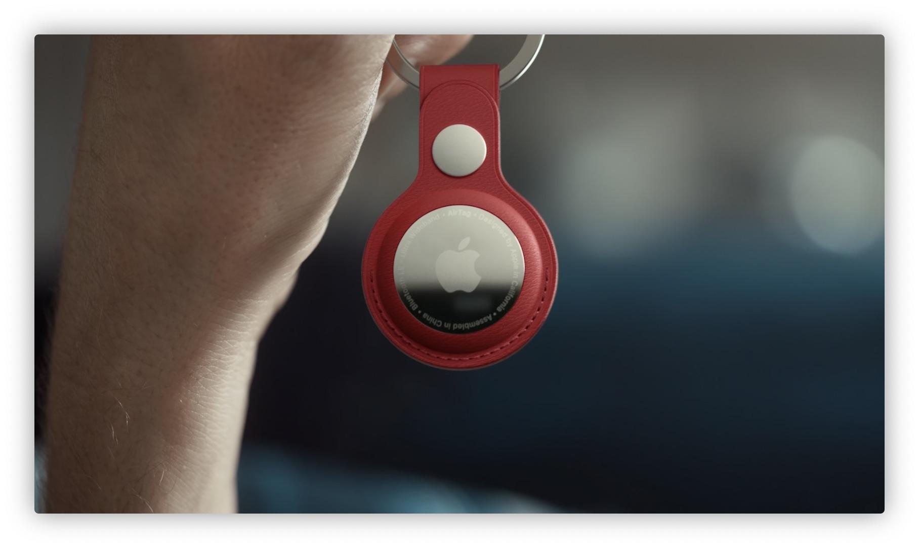 "Amnesia" is a good helper, Apple AirTag has many advantages - iNEWS