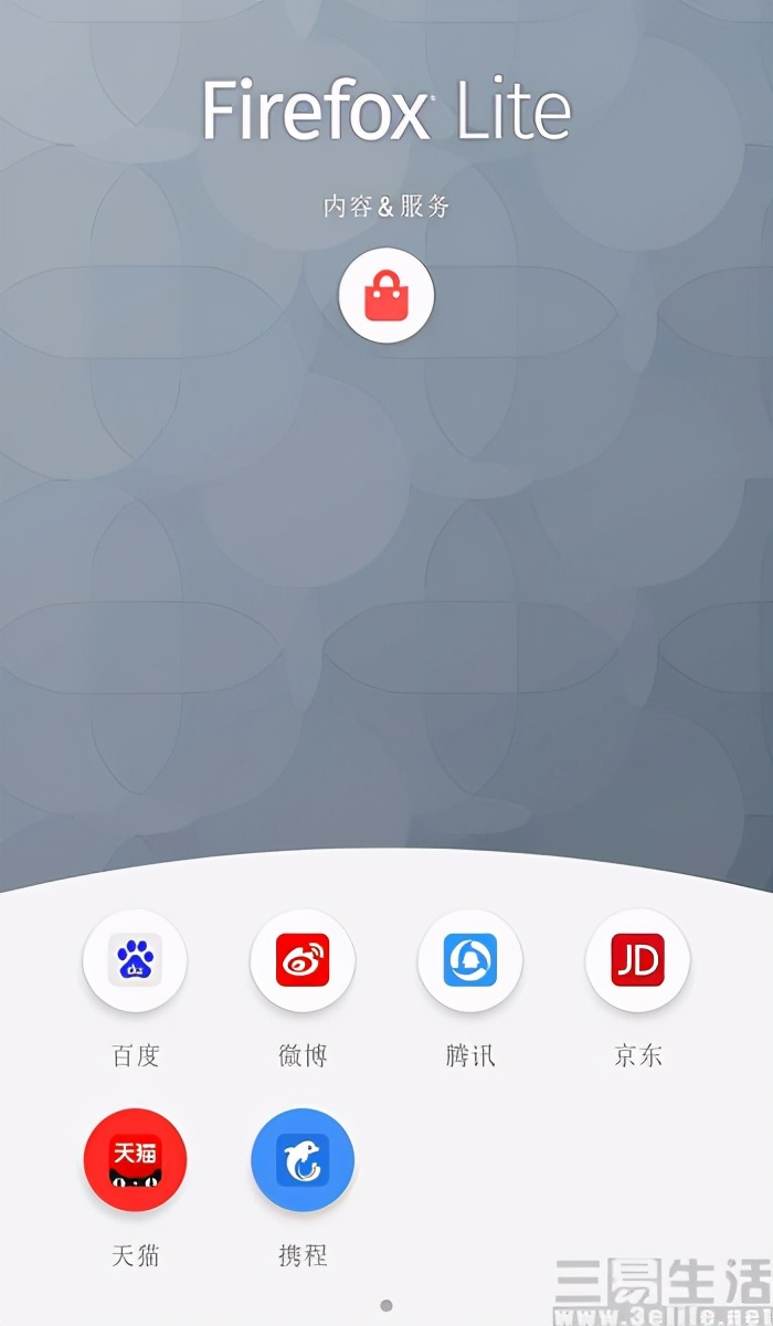 Firefox Lite was abandoned, and Chrome won't be able to win - iMedia