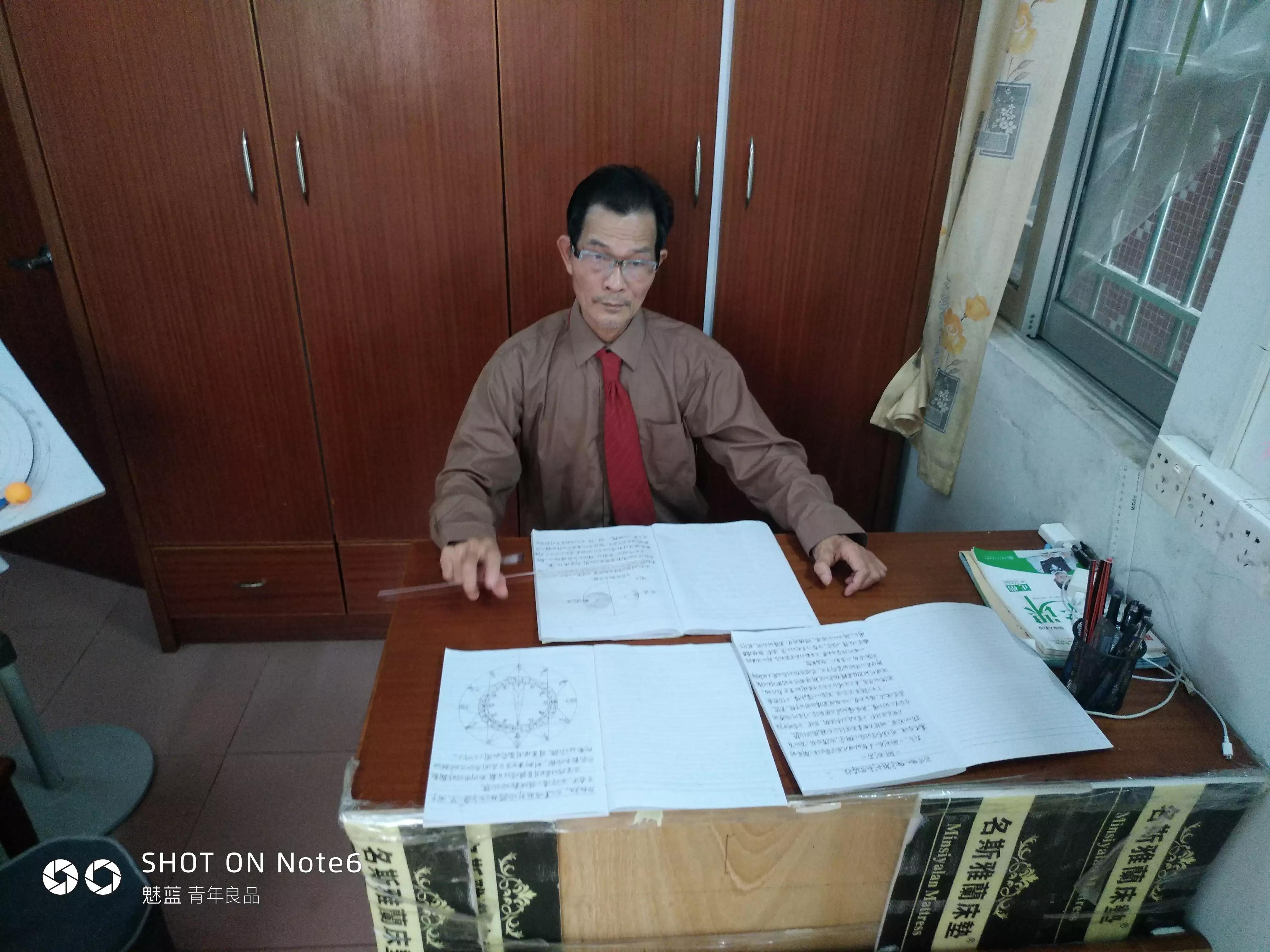 It's hard to get the "Luo Shu" by hand. - iNEWS