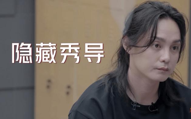 Yin Zheng, the strongest reaction in "Brother Who Overcomes Thorns ...
