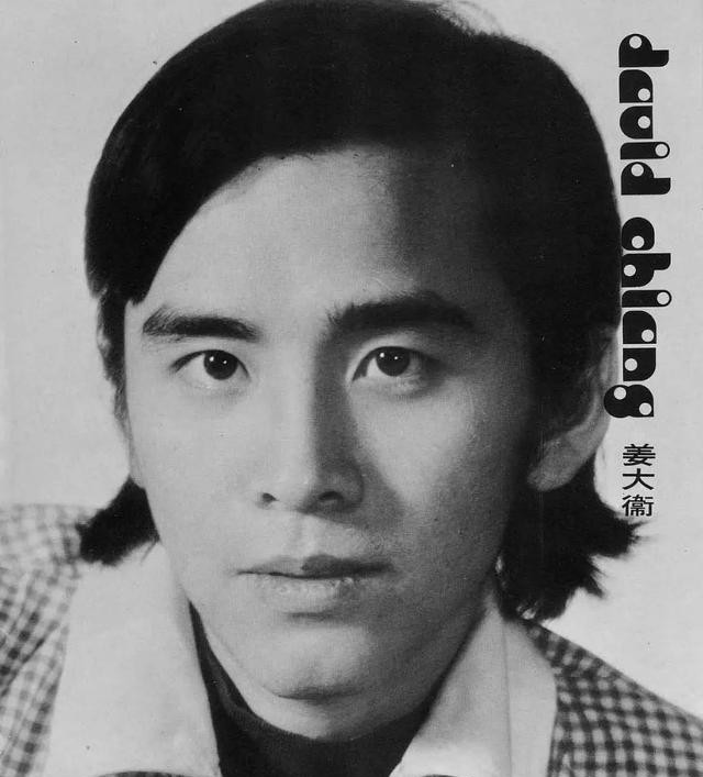 Di Long Jiang David said no apologies, Di Long son: the room has his ...