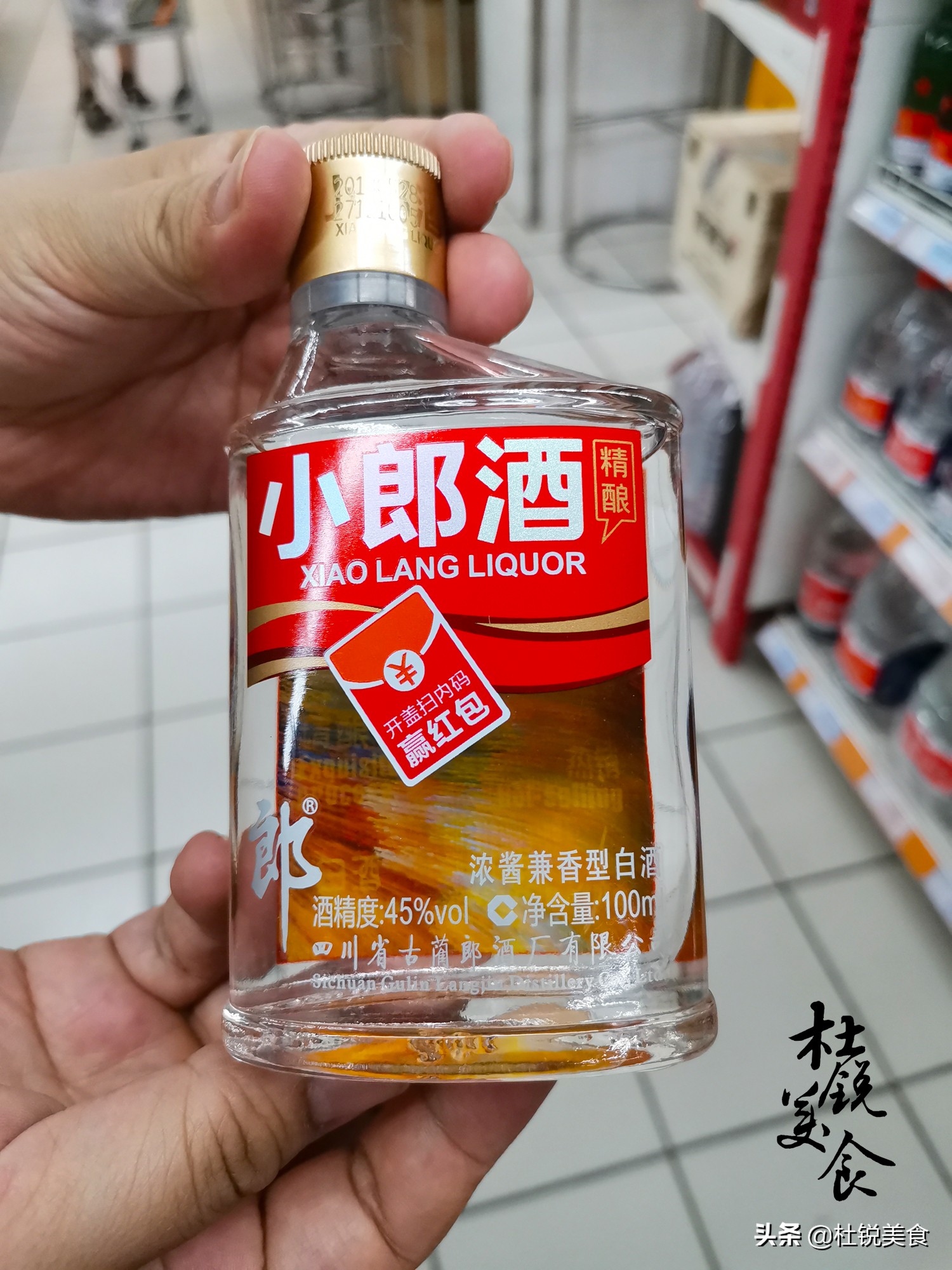5 common "small two liang" liquors, who is the real king of small two ...
