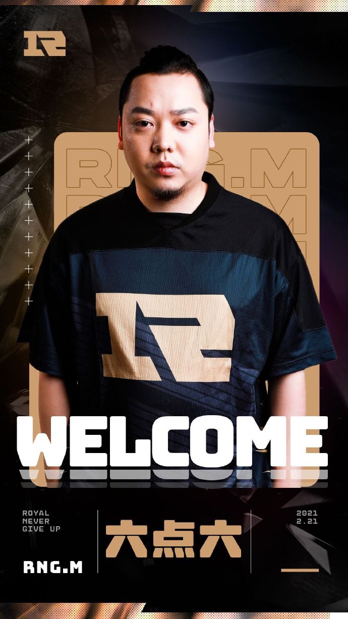 錢花錯了地方？RNGM成KPL最尷尬戰隊，買眾多大神卻墊底 - 資訊咖