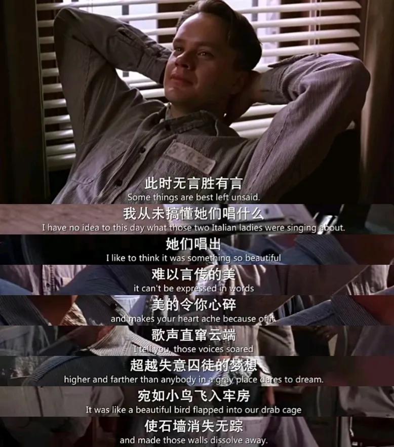 "Shawshank's Redemption", the greatest freedom comes from the heart - iNEWS