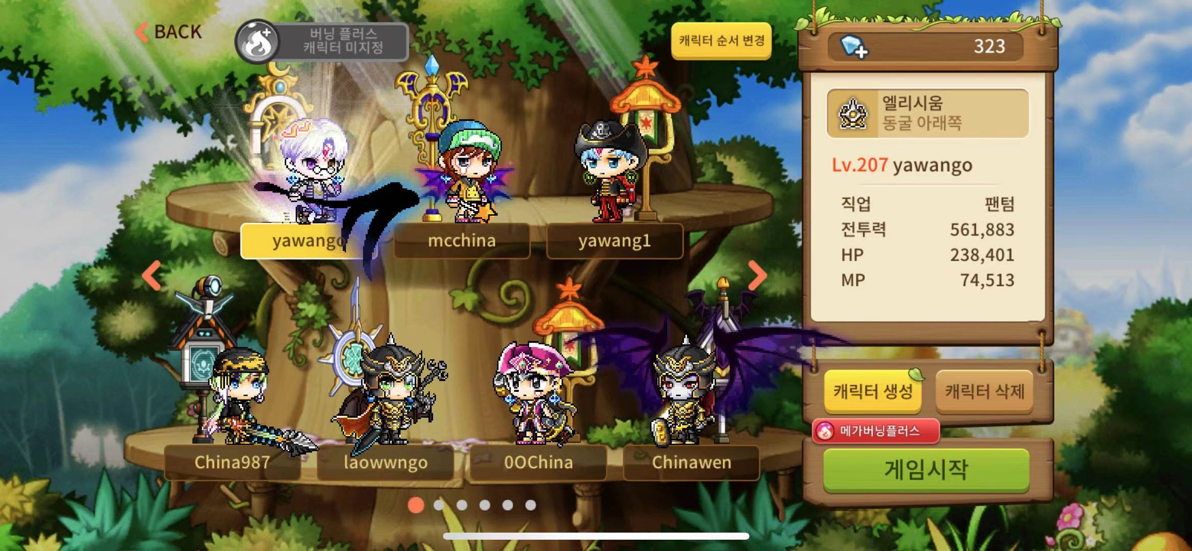 Hanbok Adventure Island mobile game brings you back the fun of ...