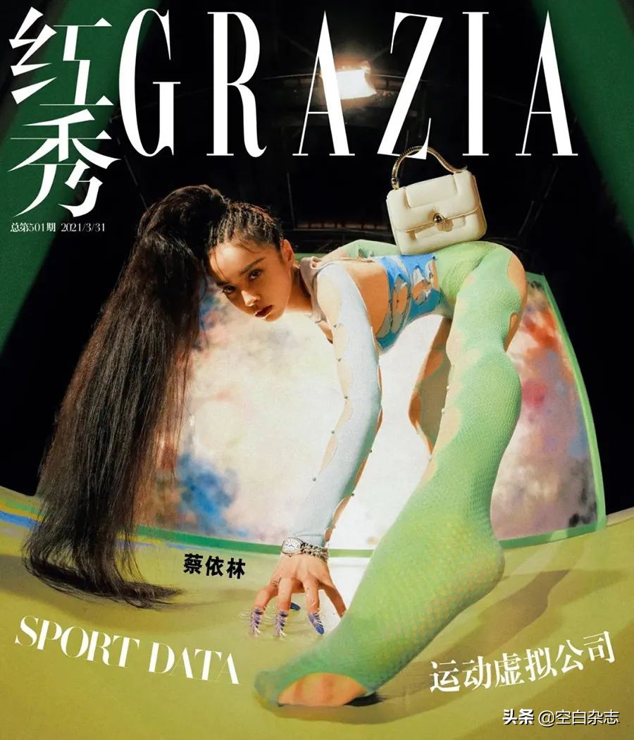 The leotards are on fire, Jolin Tsai, Hyuna, and Jin Xiaomei are all ...