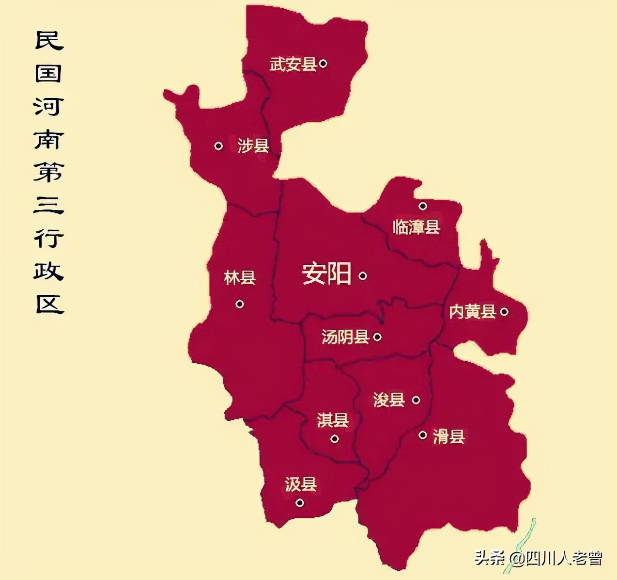 A brief history of the historical establishment of Anyang, one of the ...
