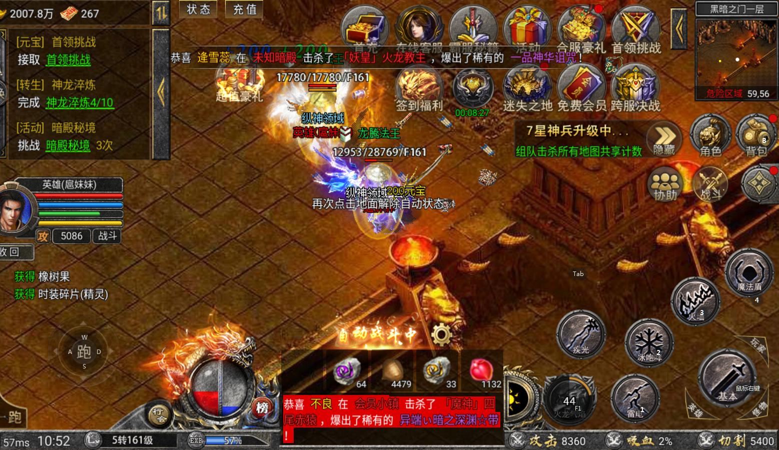Legendary mobile game of blood, legendary demon born gameplay - iNEWS