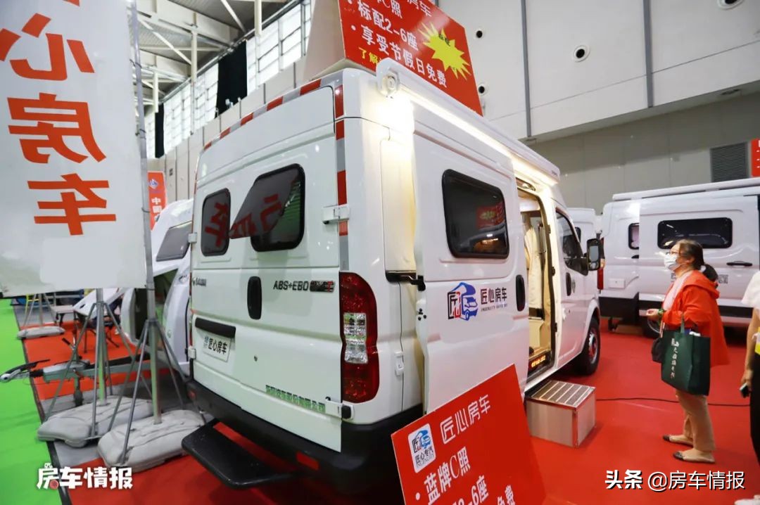 People-friendly version of Dongfeng RV, 2.4T power and hydroelectric ...