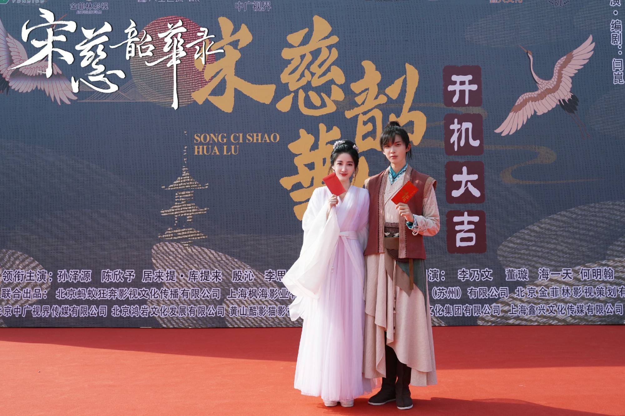 Chen Xinyu's "Song Ci Shaohua Records" as the lead heroine Qing Leng ...