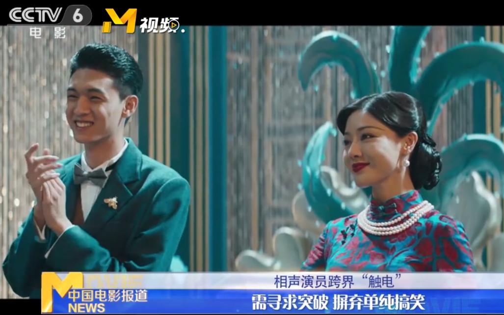 Qin Xiaoxian was named by CCTV!The first cross-border performance of ...