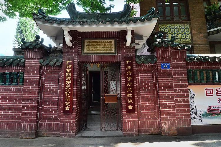 The oldest mosque in China-Huaisheng Mosque - iNEWS