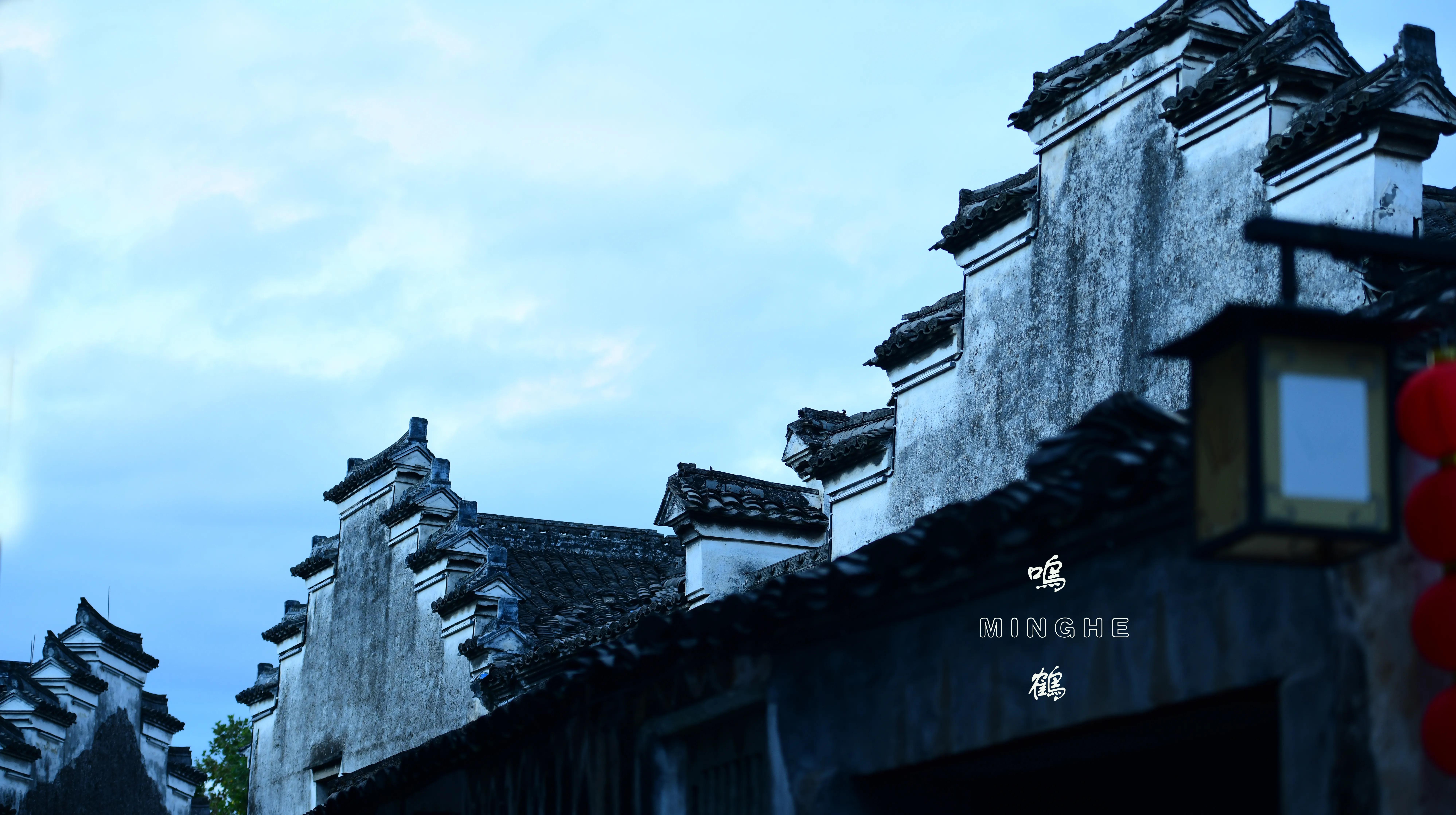 The Thousand Year Old Town Minghe - iNEWS