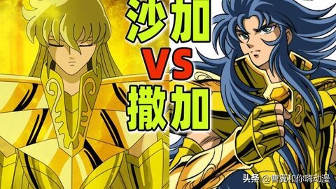 There is no "War of a Thousand Days" for the Golden Saint Seiya. Only ...