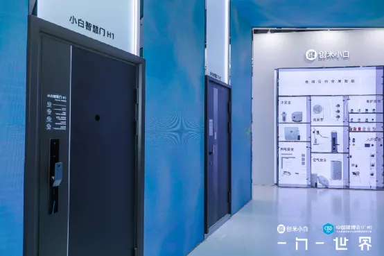 Industry leader Chuangmi CEO Li Jianxin: The smart home market needs to ...