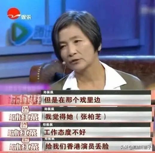 The "Shuangshi" past of the queens in the Hong Kong circle (1): They ...