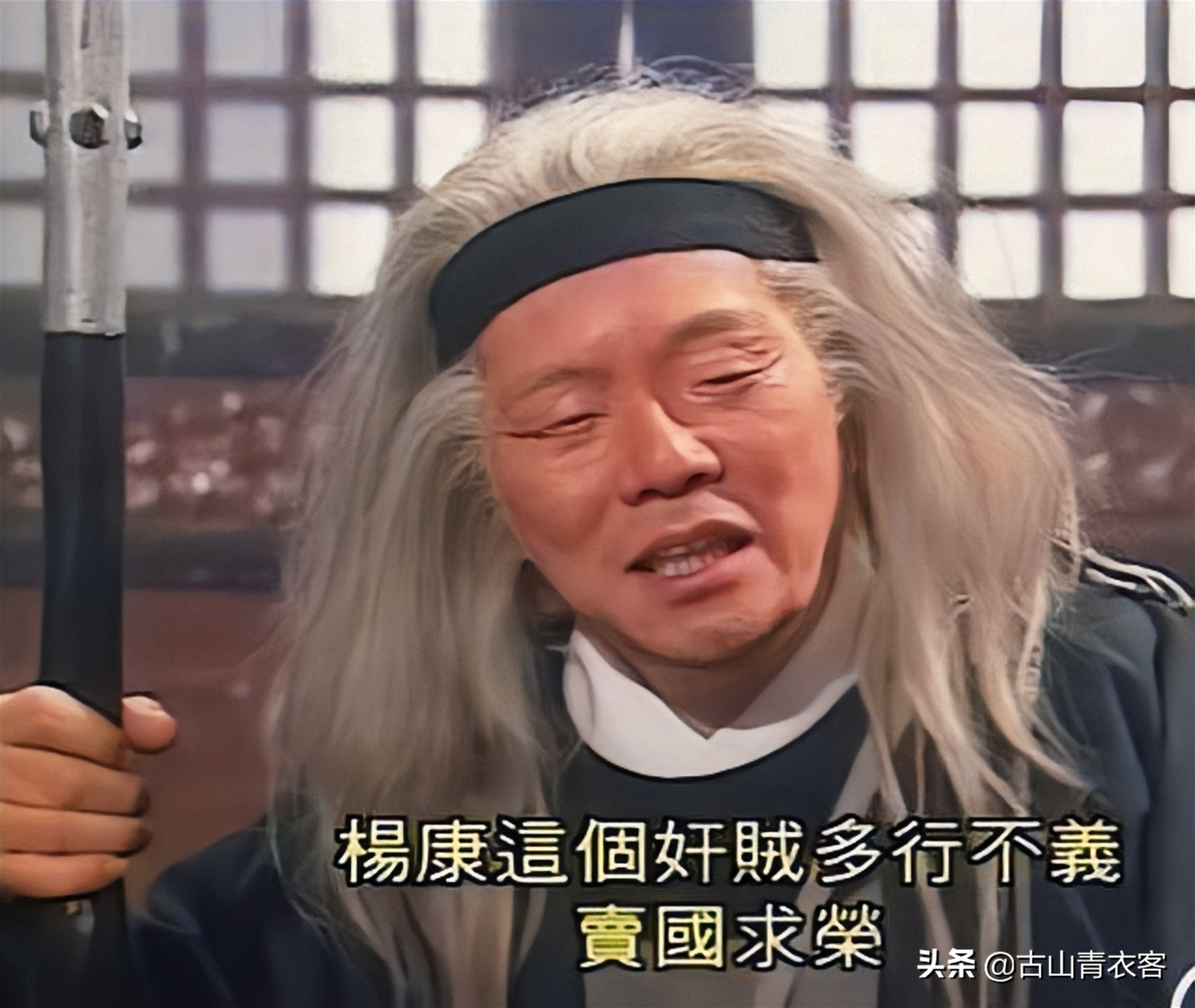 Ke Zhen's evil martial arts is not high, but he has 5 achievements. Few ...