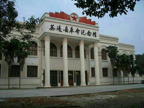 Chaling people in the fourth phase of the Whampoa Military Academy - iNEWS