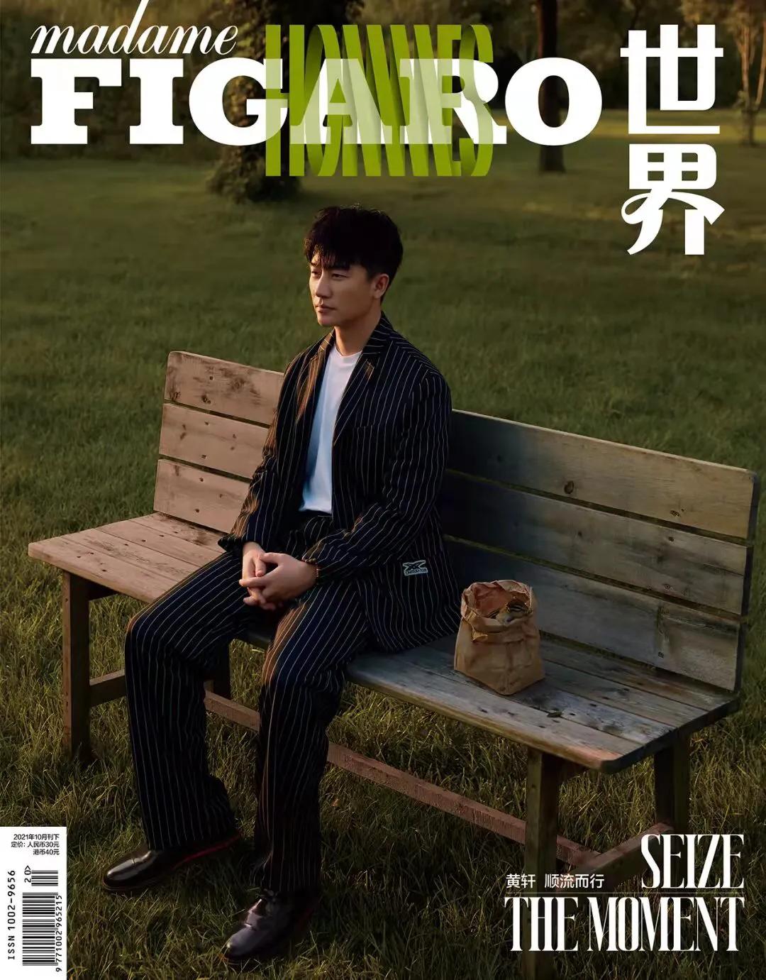 Go Along with the Current-Huang Xuan - iNEWS