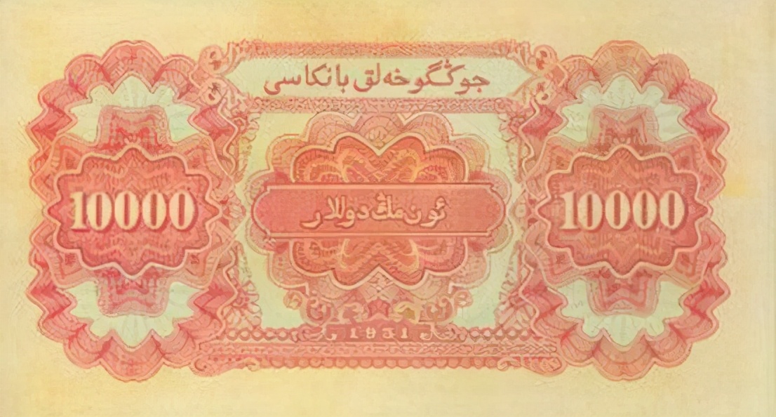 The first set of RMB Encyclopedia (ten thousand yuan) (9) - iNEWS