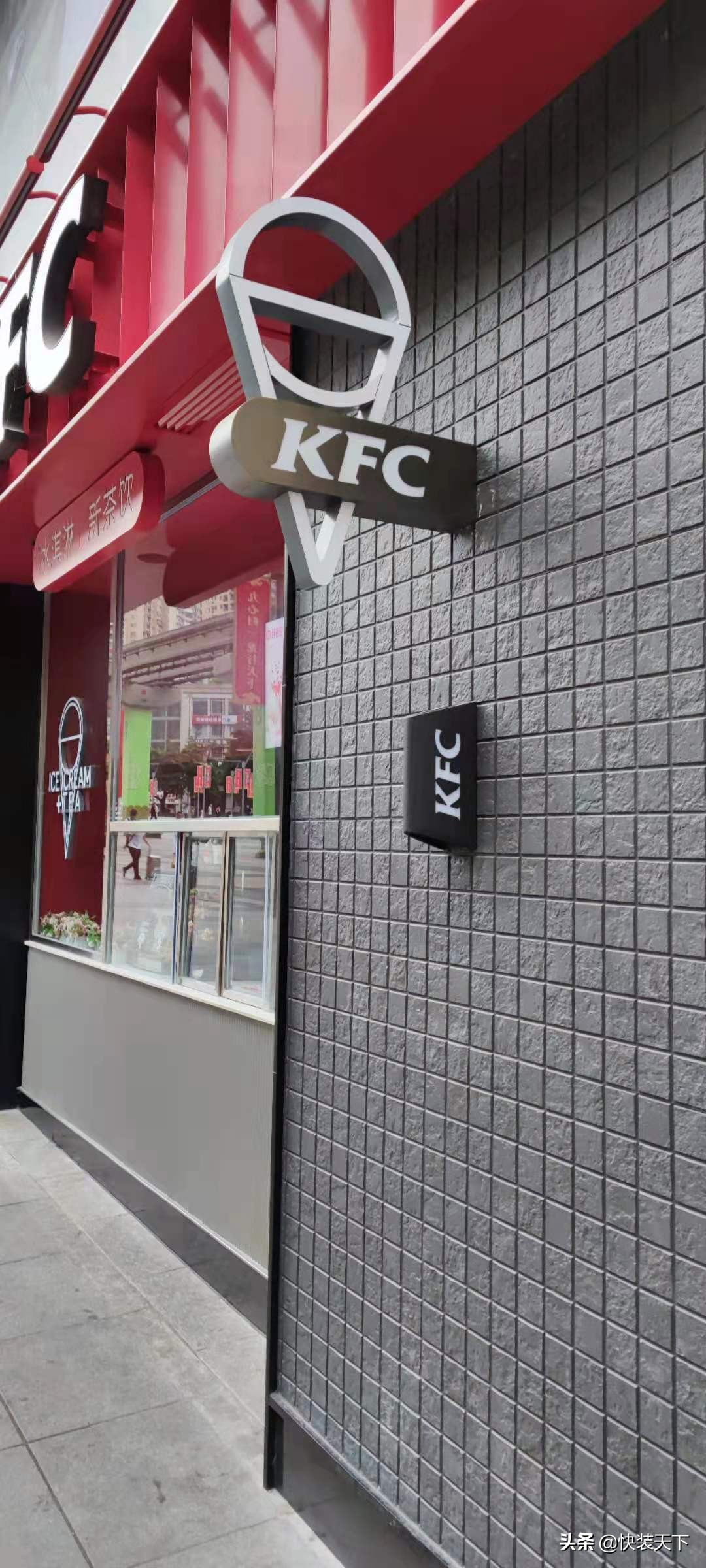 The latest version of decoration styles such as KFC KFC wall panels ...