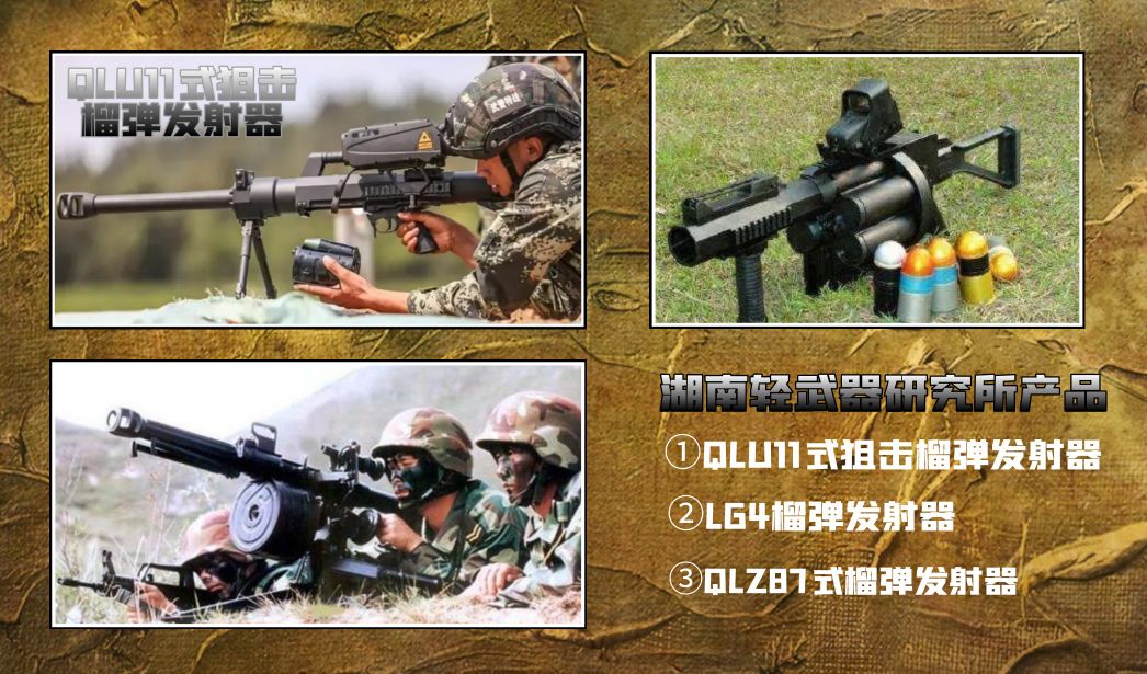 The text understands the QLU11 sniper grenade launcher (with simplified ...