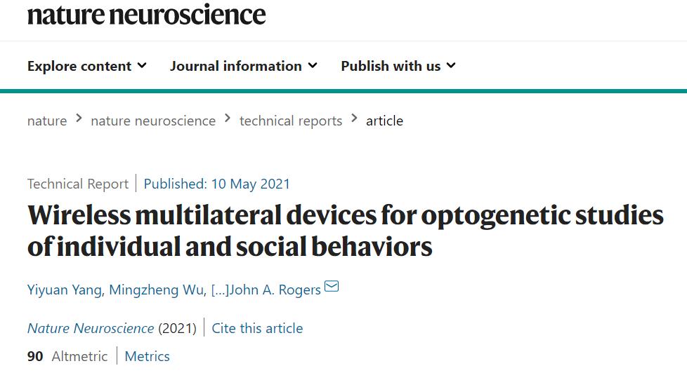 Chinese and American scientists developed the first ultra-micro ...
