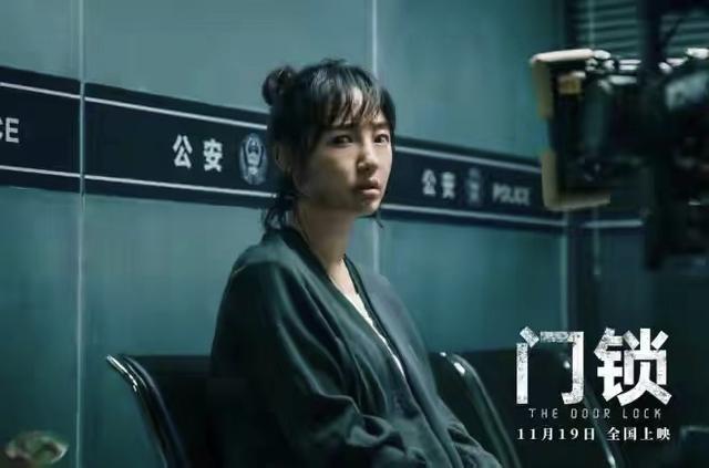 Three years later, Bai Baihe came with a new movie "The Door Lock", can ...