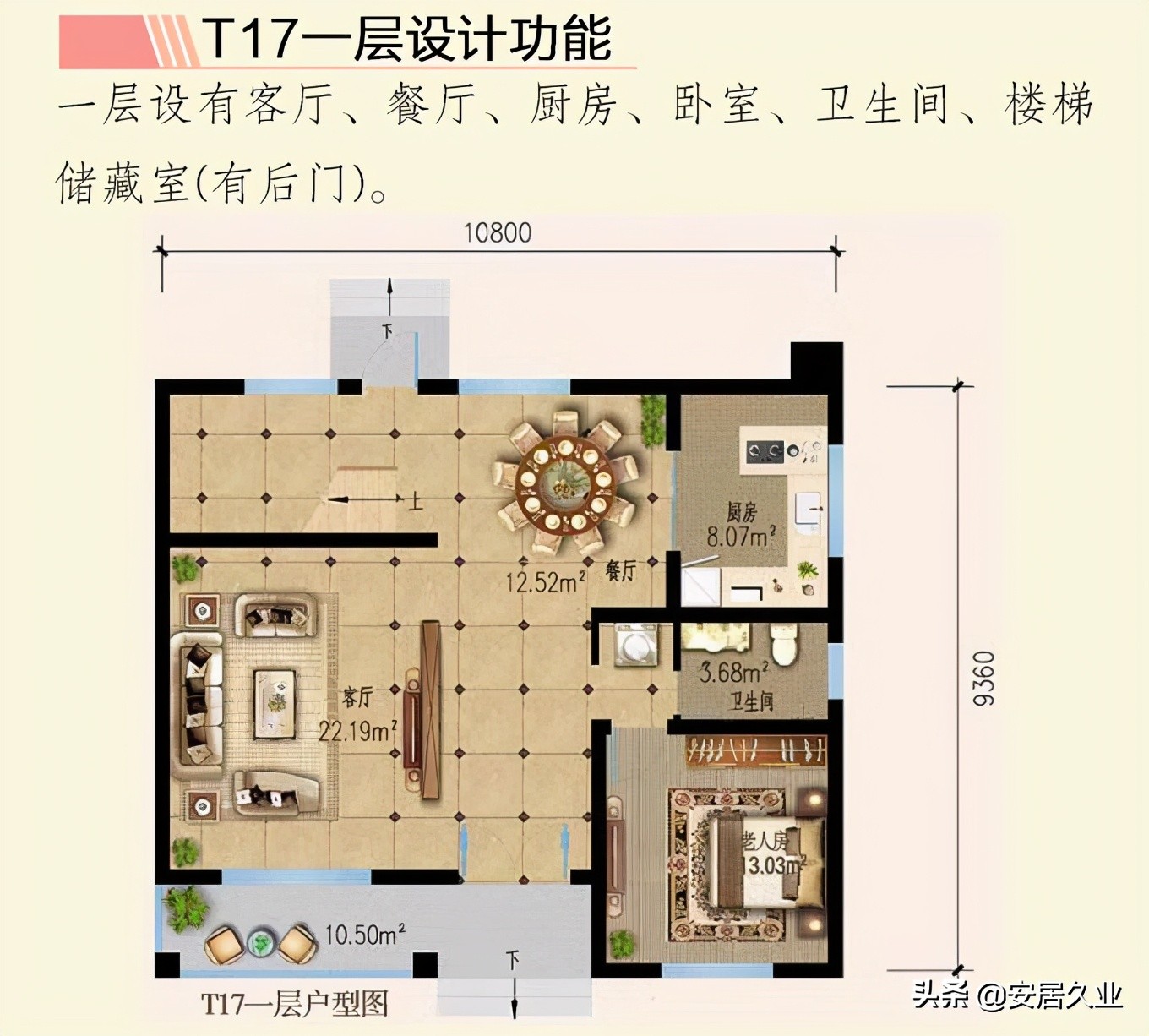11x9 meters rural two-storey self-construction room, 4 lying 3 halls 3 ...