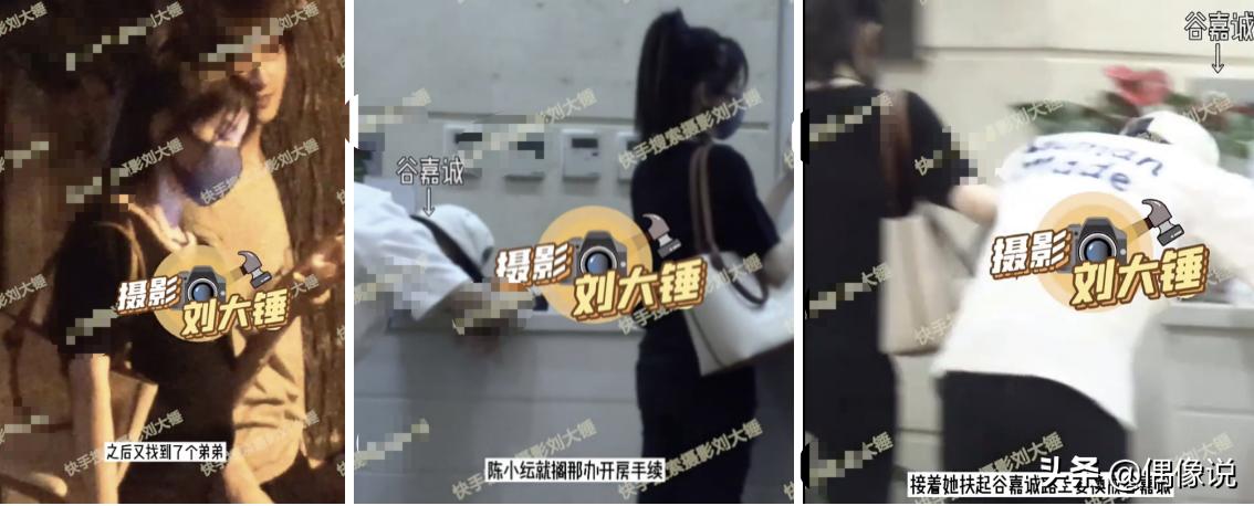 Gu Jiacheng was drunk and was helped by Chen Xiaoyu to return to the ...