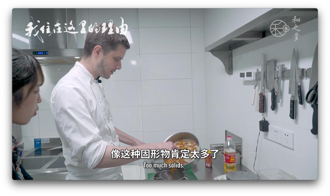 French chef became a "scientist", Dai Guangtan: Food is the entry point ...