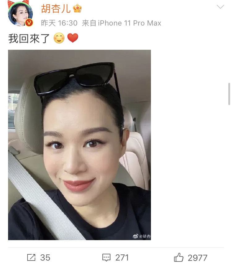 The 42-year-old Hu Xing'er gave birth to 3 children and came back in 58 ...