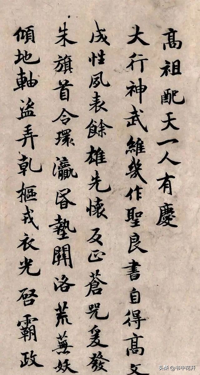 Xue Ji developed the style of the early Tang Dynasty calligraphy, which ...