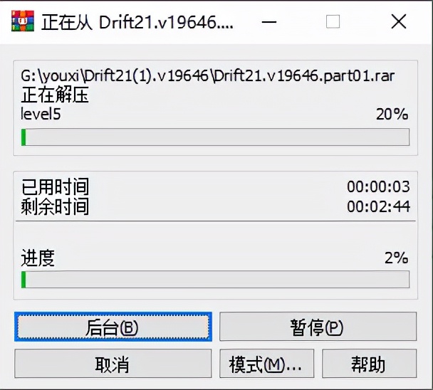 Drift 21 computer version - iNEWS