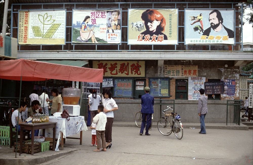 Old Chinese photos in the 80s (12) - iNEWS