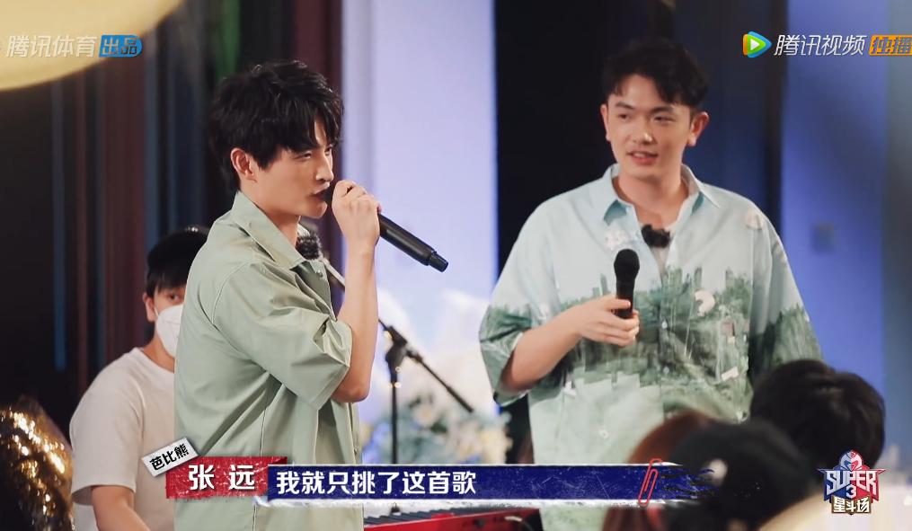 It turns out that the first candidate for "Good Night" was not Yan ...