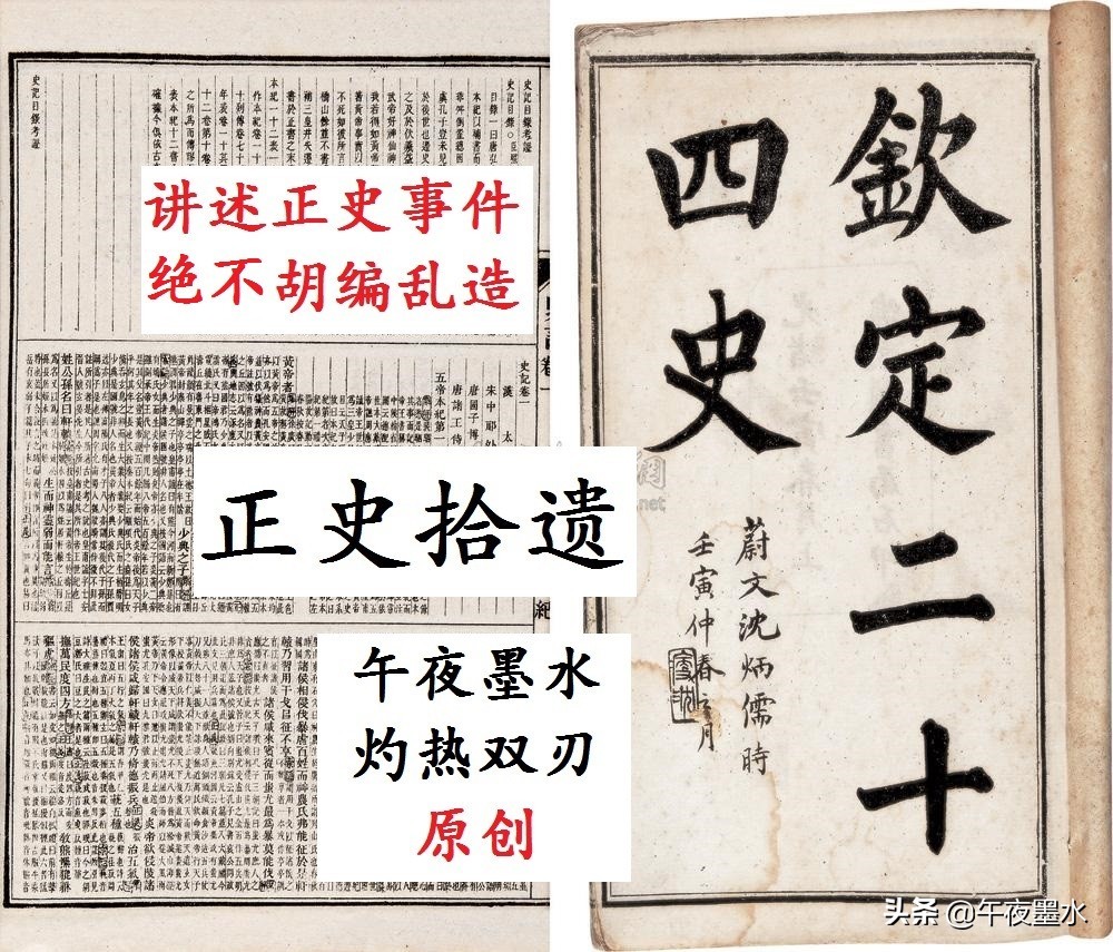 The ending of the Kingdom of Zhao: Killing the good generals and ...