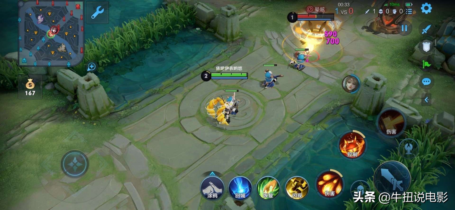 "Guide to Kings" Angela Core Gameplay Guide - iNEWS