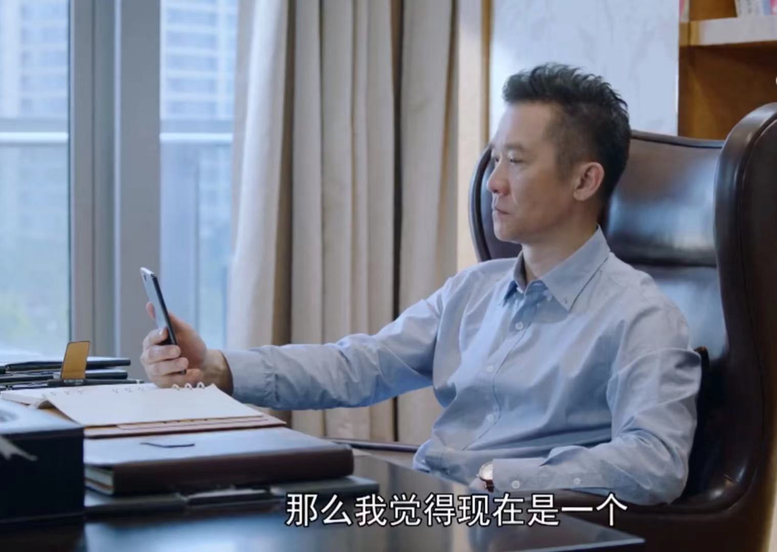 Huang Zhizhong, I beg you more about the master of overbearing. - iNEWS