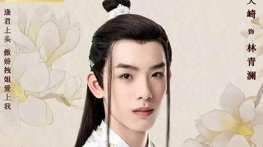 The TV series "When the Lord Is Right" starring Zhu Lilan and Huang ...